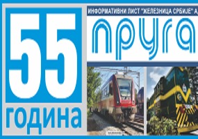 UNS :: UNS vesti :: Otvorena izložba „55 godina lista Pruga“ u ...